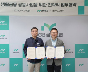 전국민 운전자 편리함 높이기 위해 맞손